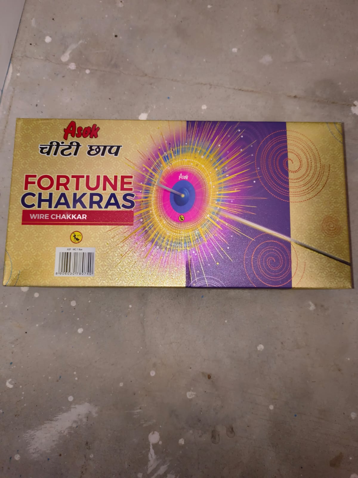 Online Sivakasi Crackers | Buy Sivakasi Crackers | Sivavel Crackers